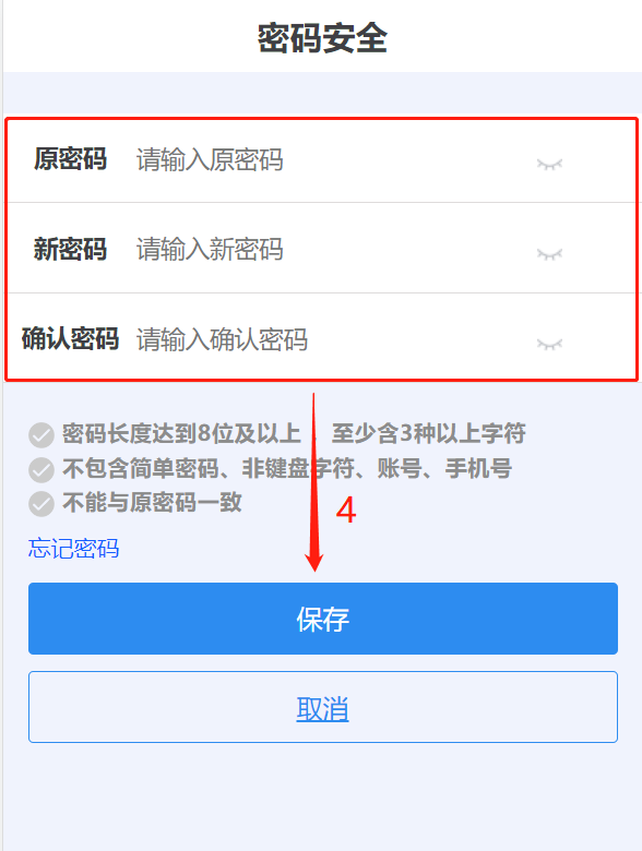 迎新服务操作指南（学生）-海南大学迎新网